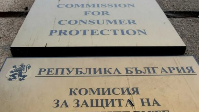 Предупредителна стачка на работещите в Комисията за защита на